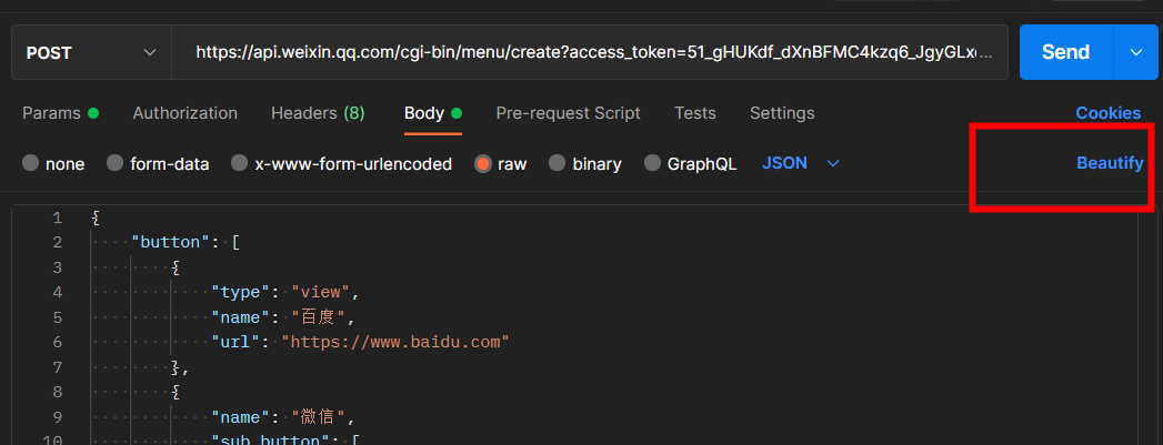 微信公众号 菜单 { “errcode“: 47001, “errmsg“: “data format error rid: 61b36b ...“}_errcode":47001 ...