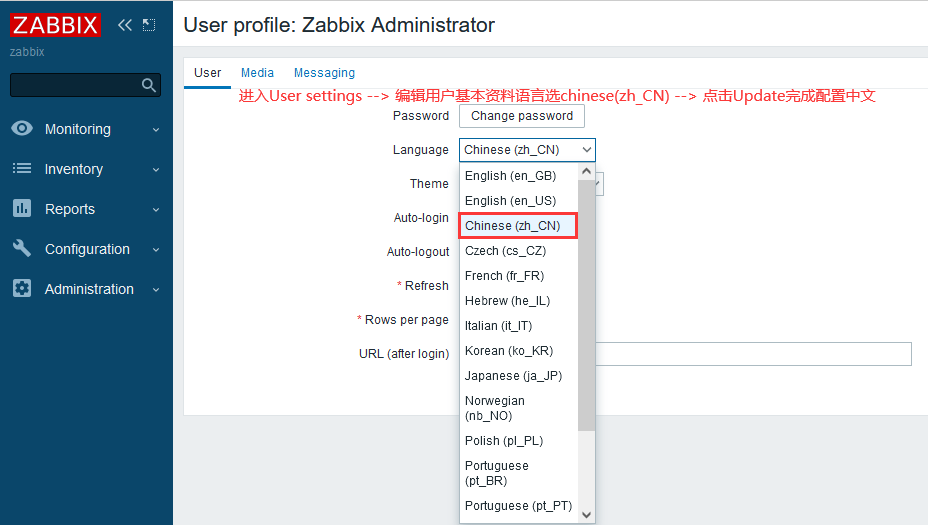 Zabbix——Zabbix的安装和基本配置_zabbix默认数据库-CSDN博客