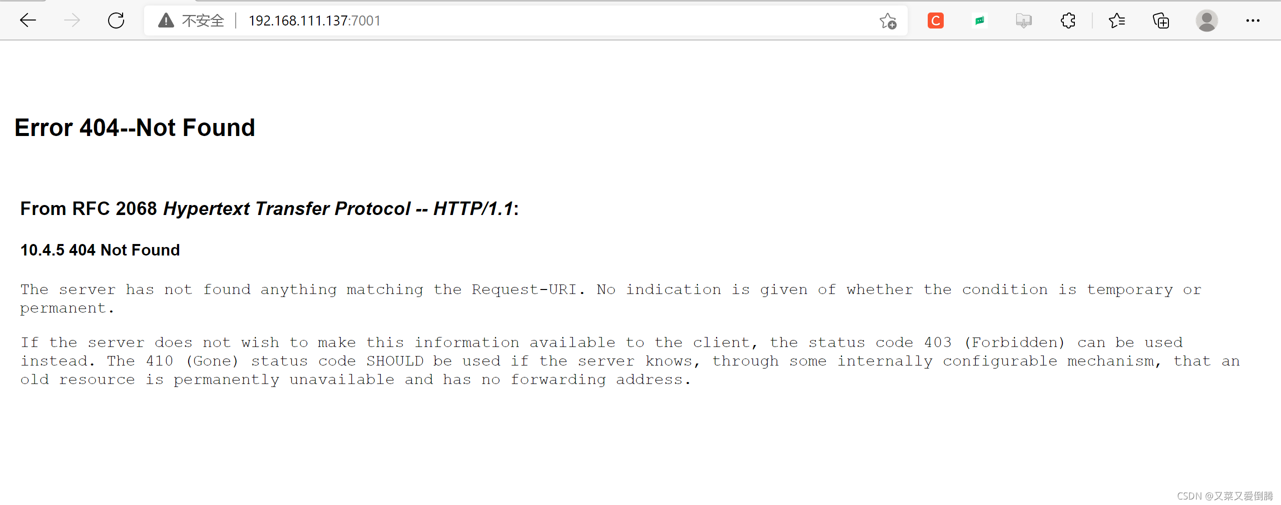 Weblogic Xmldecoder反序列化漏洞复现cve 2017 10271weblogic反序列化漏洞修复weblogicxml Csdn博客