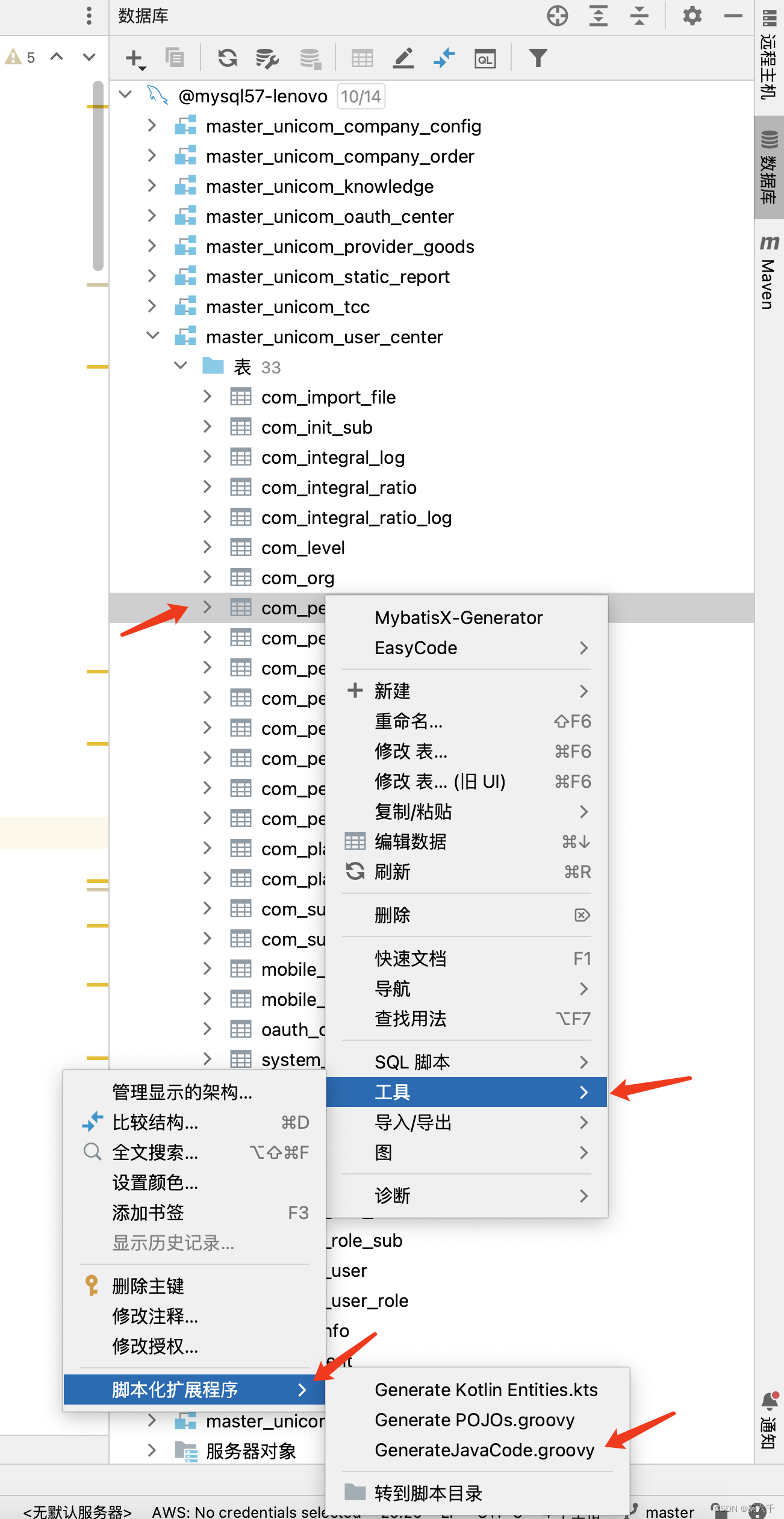 IDEA通过Groovy逆向生成java代码_idea groovy插件-CSDN博客
