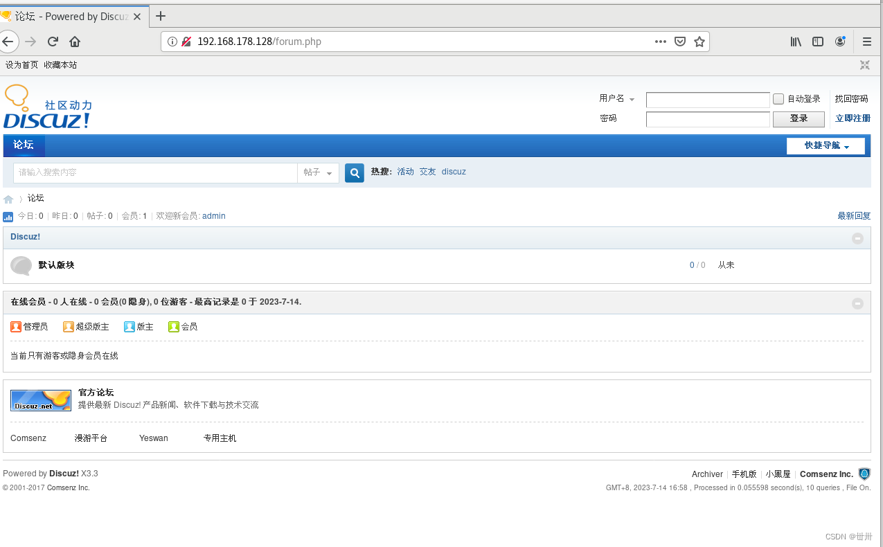 linux 学成之路（基础篇）（十七）LAMP （web）平台搭建_lamp平台搭建-CSDN博客
