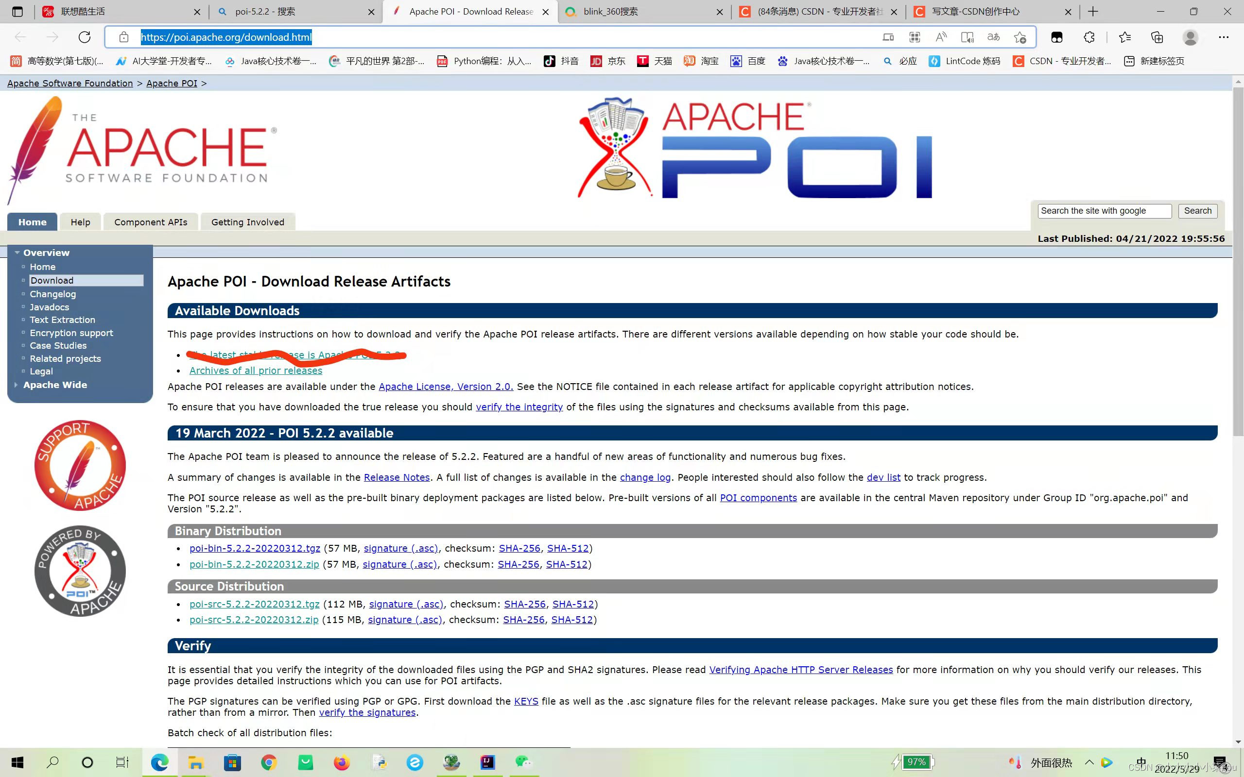 在idea中配置POI，从而达到利用Java对excel操作的目的_idea如何导入apache poi库-CSDN博客