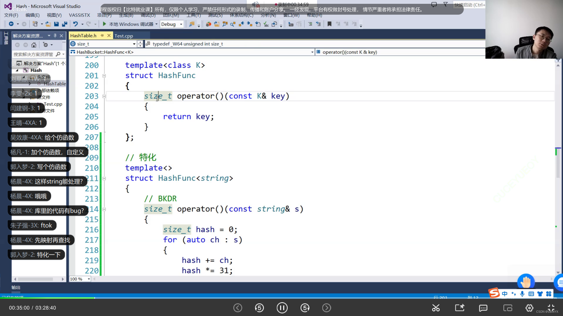 哈希学习笔记-CSDN博客