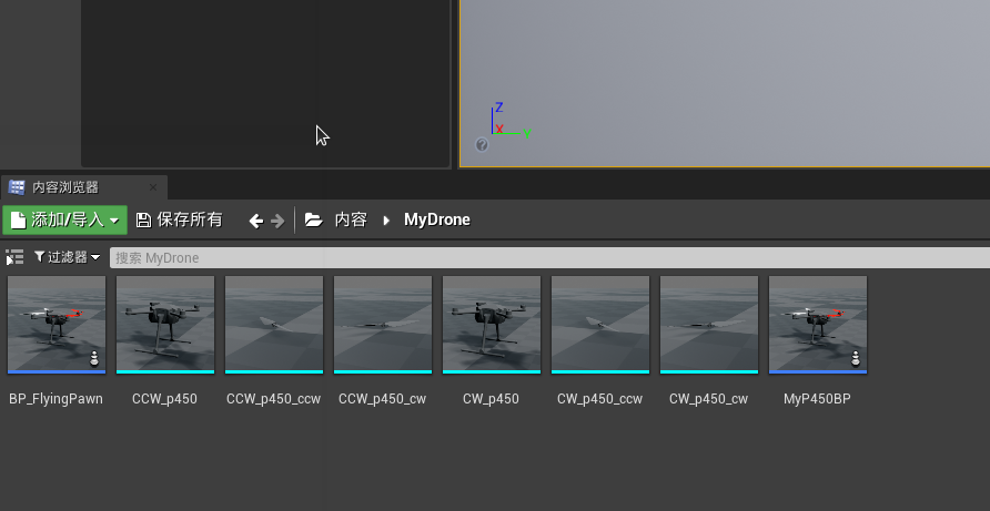 AirSim 如何更换无人机模型_airsim修改模型-CSDN博客
