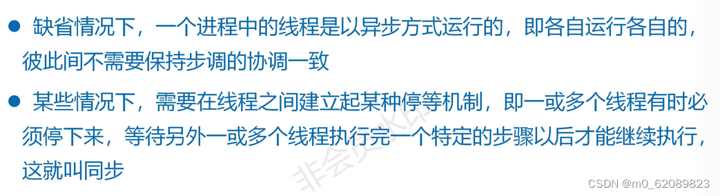 Unix C学习笔记22 线程同步,互斥锁,条件变量unix C互斥锁 Csdn博客