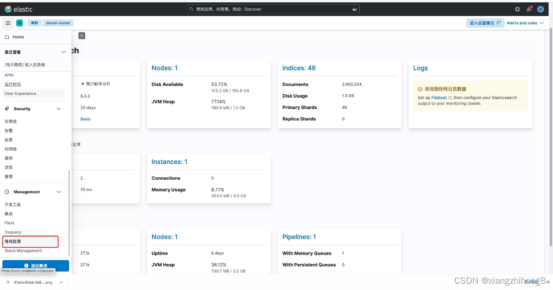 ELK保姆级安装部署教程_elk安装部署-CSDN博客