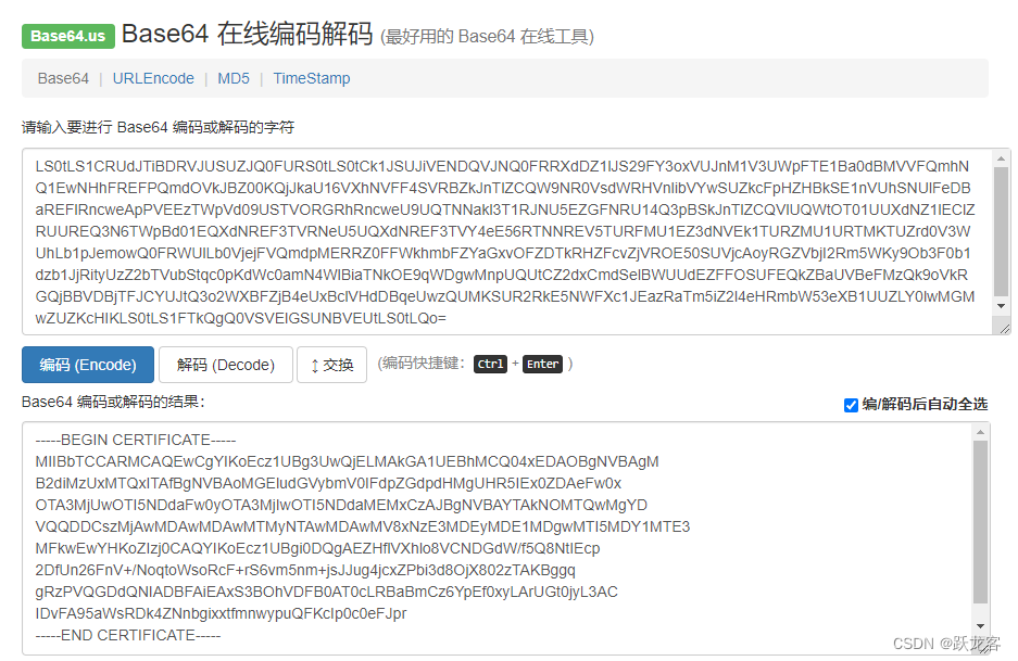 GB35114双向身份认证（A级）学习笔记-CSDN博客