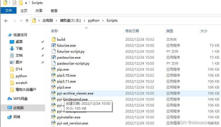 “pip“ 不是内部或外部命令,也不是可运行的程序或批处理文件的解决方法_pip.exe不是内部或外部命令 win7-CSDN博客