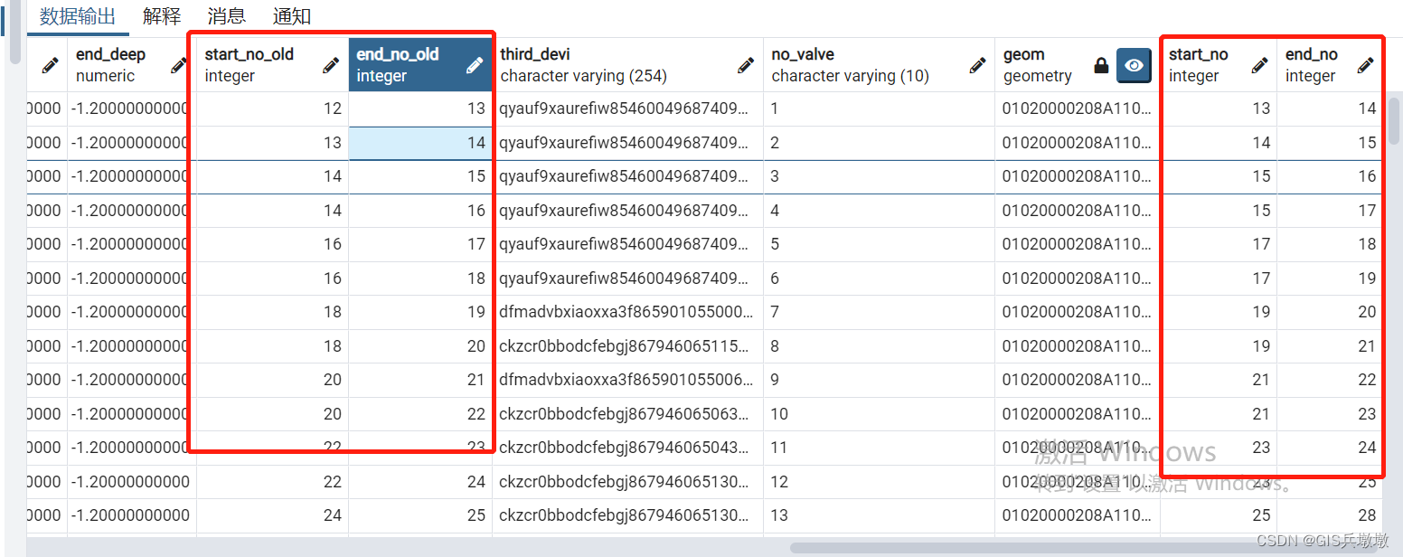 PostGIS——路径规划的起始点的问题_postgis 路径规划-CSDN博客