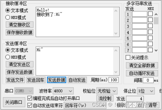 51单片机uart串口通信实现接收pc的字符串51单片机串口发送接收字符串 Csdn博客