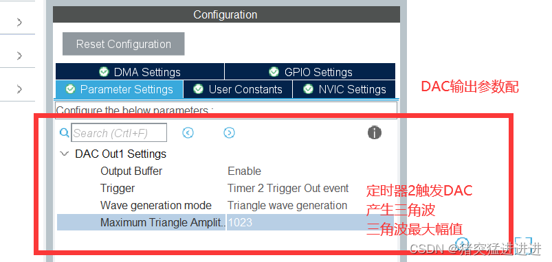 Stm32f103dac输出直流、锯齿波、三角波，正弦波stm32如何生成锯齿波在lcd上显示 Csdn博客 