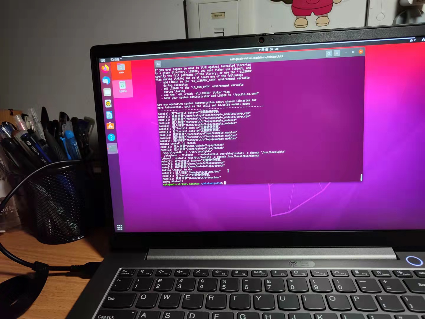 RYU +Mininet 安装_恪慎格的博客-CSDN博客