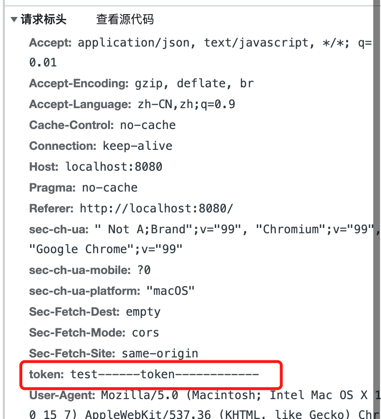 【vue】Layim 配置请求头参数_layim vue-CSDN博客
