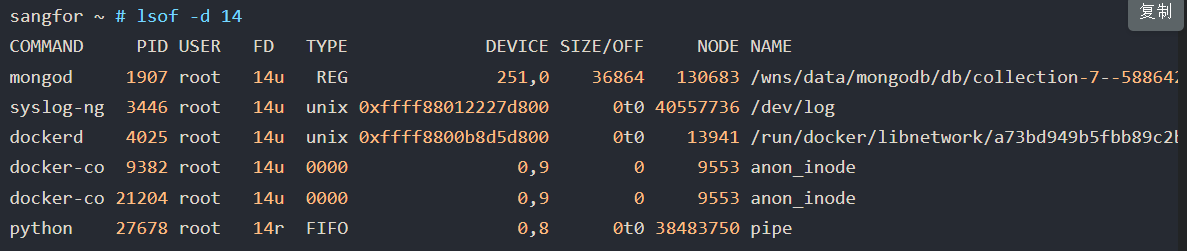 Linux 使用strace命令查找进程卡死原因_strace 死循环-CSDN博客