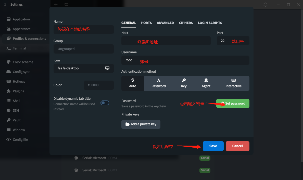 Tabby 安装步骤_tabby安装教程-CSDN博客