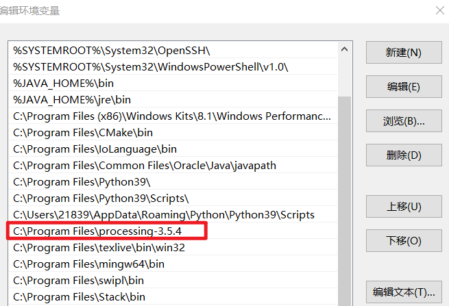 【VS Code】Windows10下VS Code配置Processing语言环境_vscode processing-CSDN博客