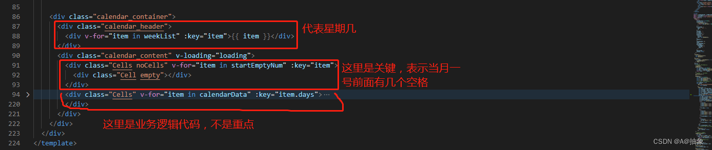 js实现日历效果_el-calendar 只显示一个月的数据-CSDN博客