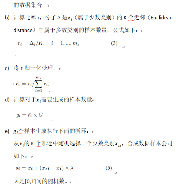 ADASYN: Adaptive Synthetic--不平衡数据采样方法-CSDN博客