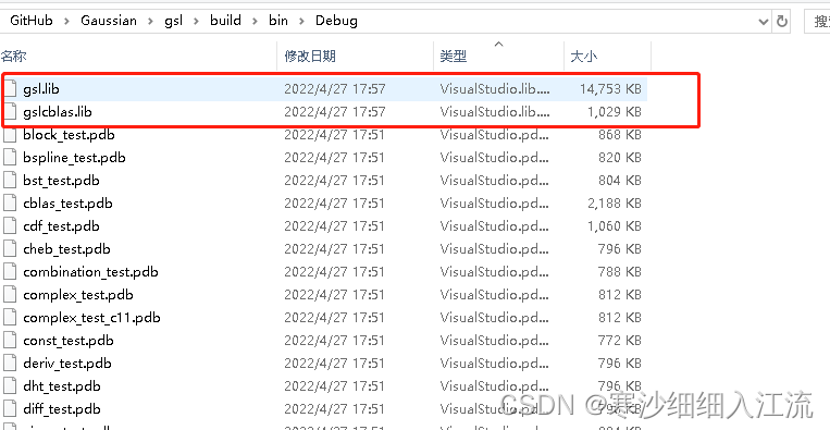 WindowsVS2019环境下C++编译GSL_gsl windows编译-CSDN博客
