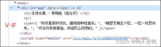 Vue 条件渲染（v If与列表渲染（v Forvue V For 条件 Csdn博客 