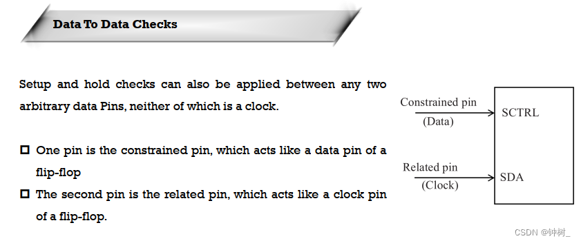 （十）STA——Data to Data check_data check sta-CSDN博客