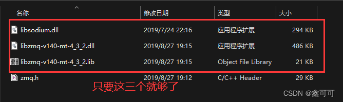 qt使用zmq通信_qt zmq-CSDN博客