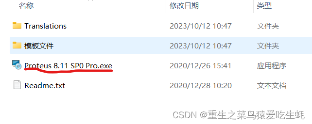 关于Proteus安装使用出现No libraries Found!_proteus no library found怎么解决-CSDN博客