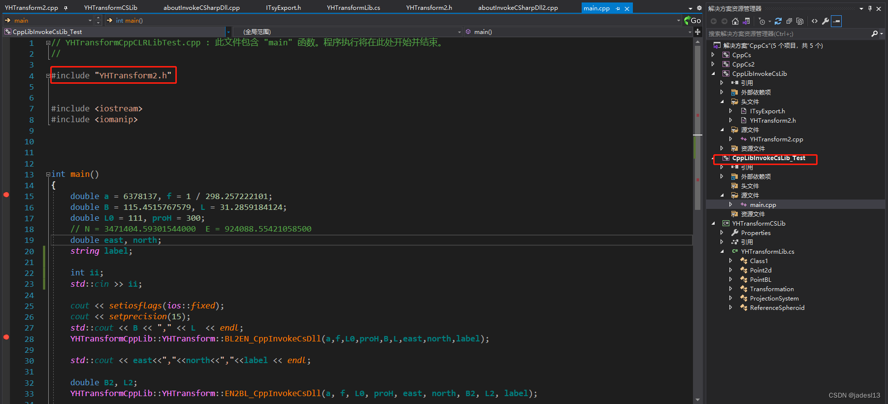 如何生成C#的DLL？C++如何调用C#的DLL？如何基于C#的DLL生成C++的DLL？C++如何调用“基于C#的DLL生成C++的DLL ...