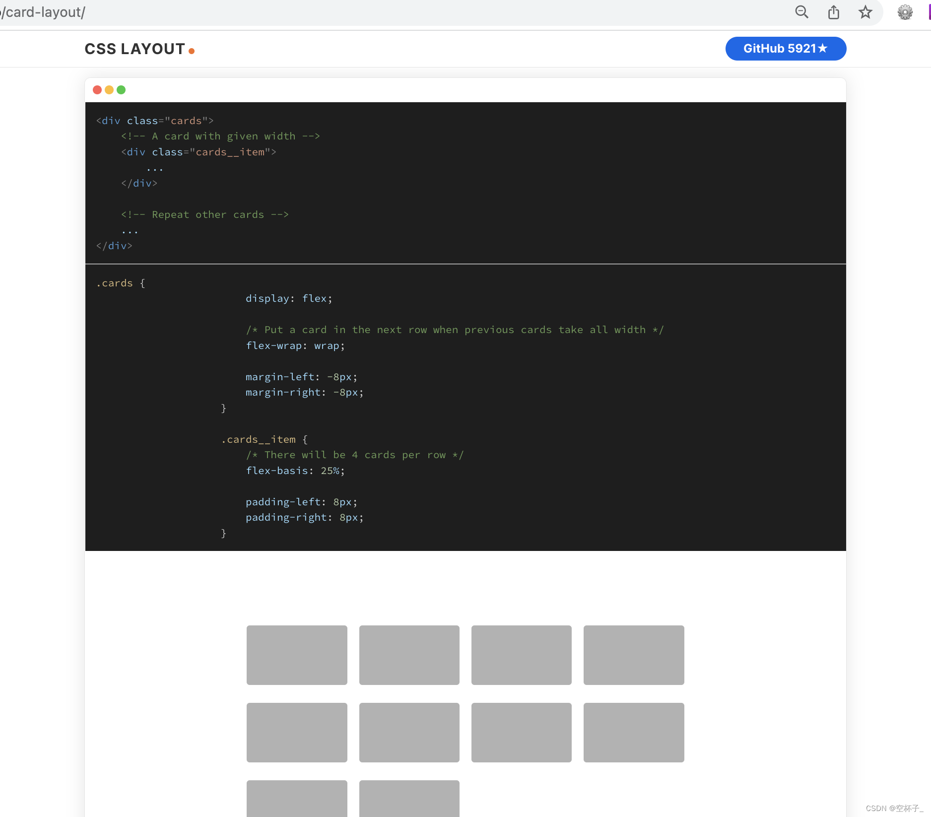 前端快速开发秘诀，5个生成或直接获取css布局的网站-CSDN博客