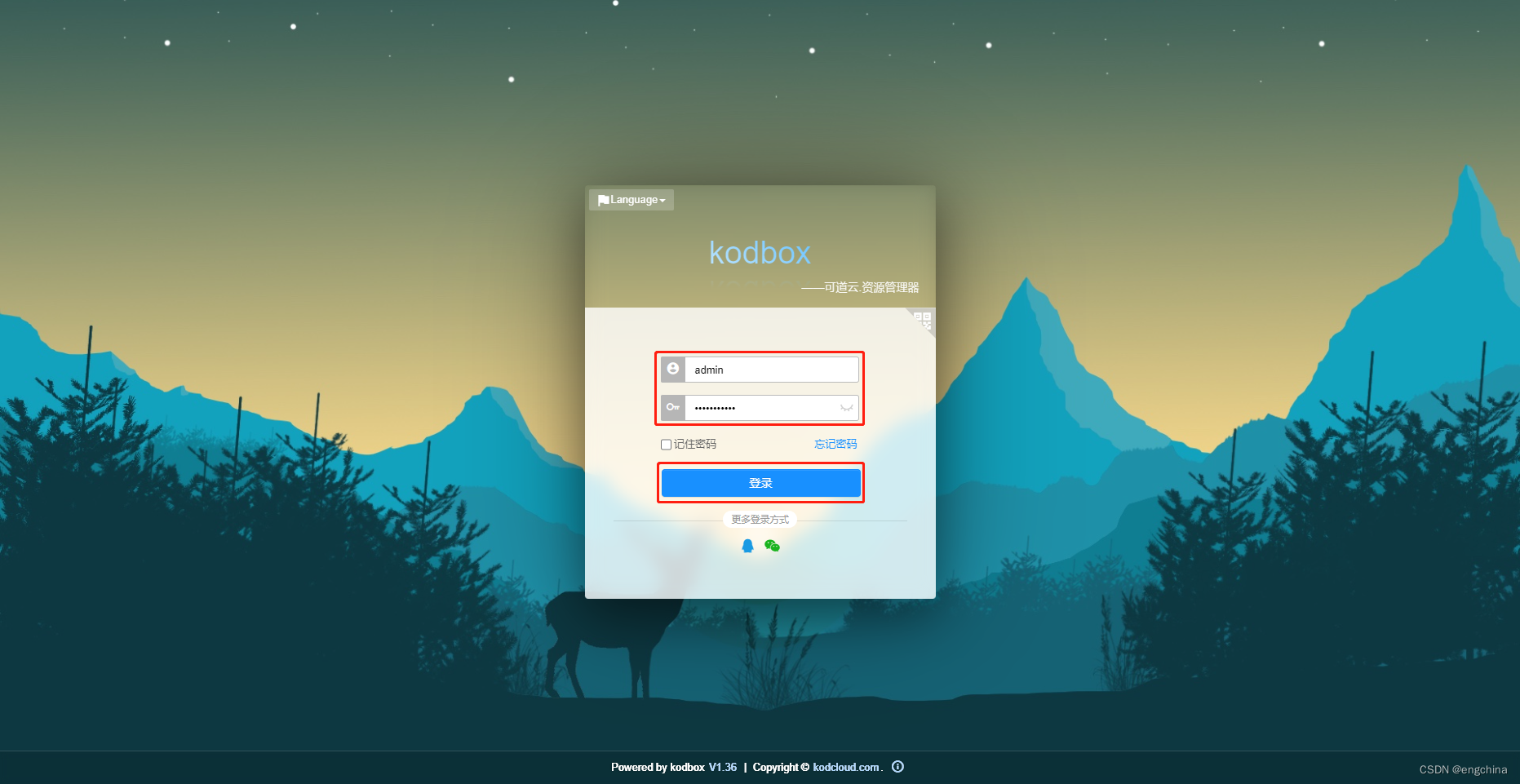 小米万兆路由器里的Docker安装可道云(kodbox)私有网盘_docker kodbox添加硬盘-CSDN博客