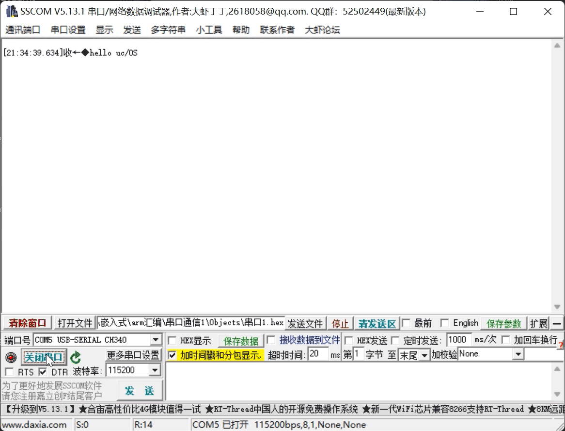 学习嵌入式实时操作系统（RTOS）,以uc/OS为例，将其移植到stm32F103上，构建至少3个任务（task）_rtos操作系统,一般需要创建几个任务-CSDN博客