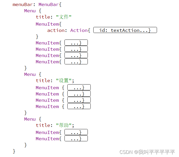 Qml-------ApplicationWindow_qml menubar-CSDN博客