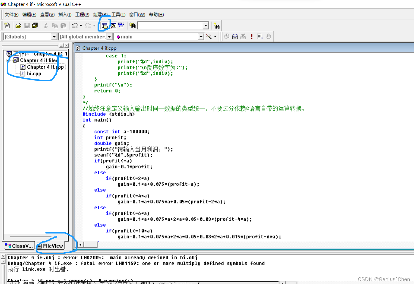 VC6.0++使用同一个工作区，但建立的每一个.c源文件多个main主函数的解决办法(图解)_在一个源文件多个主体怎么办-CSDN博客