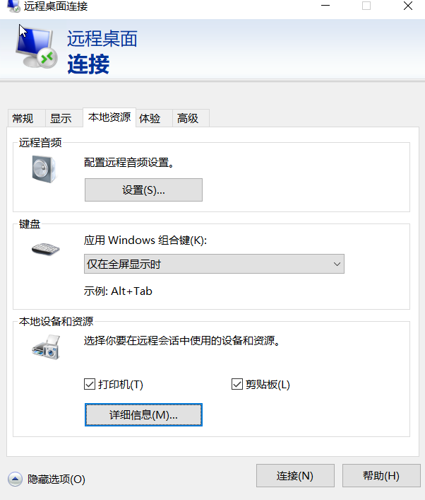 windows server2016服务器上安装使用sql server并远程连接_sql2016开启远程连接-CSDN博客
