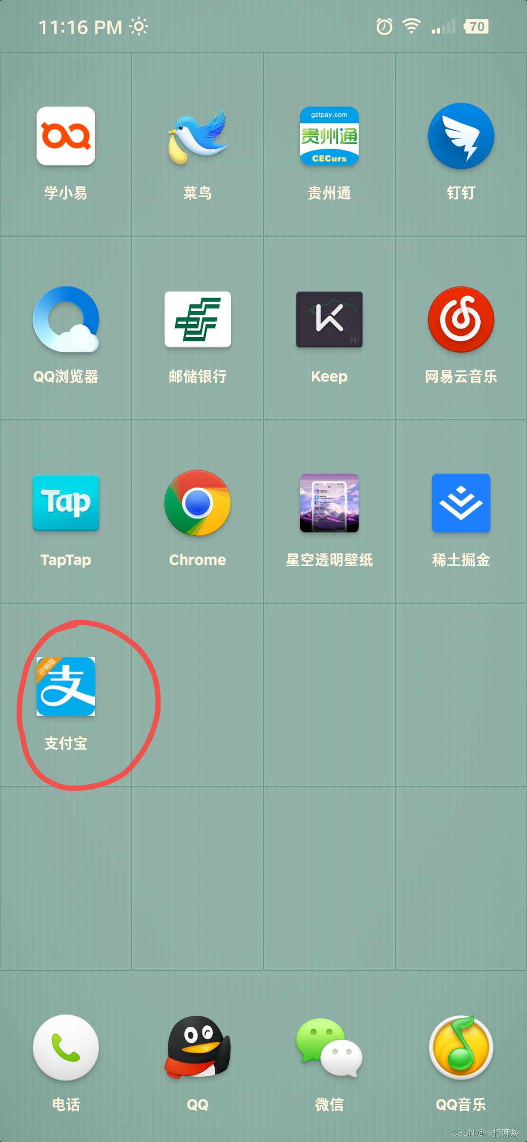 支付宝 Nodejs面支付 扫码支付 支付宝支付接口对接node Csdn博客
