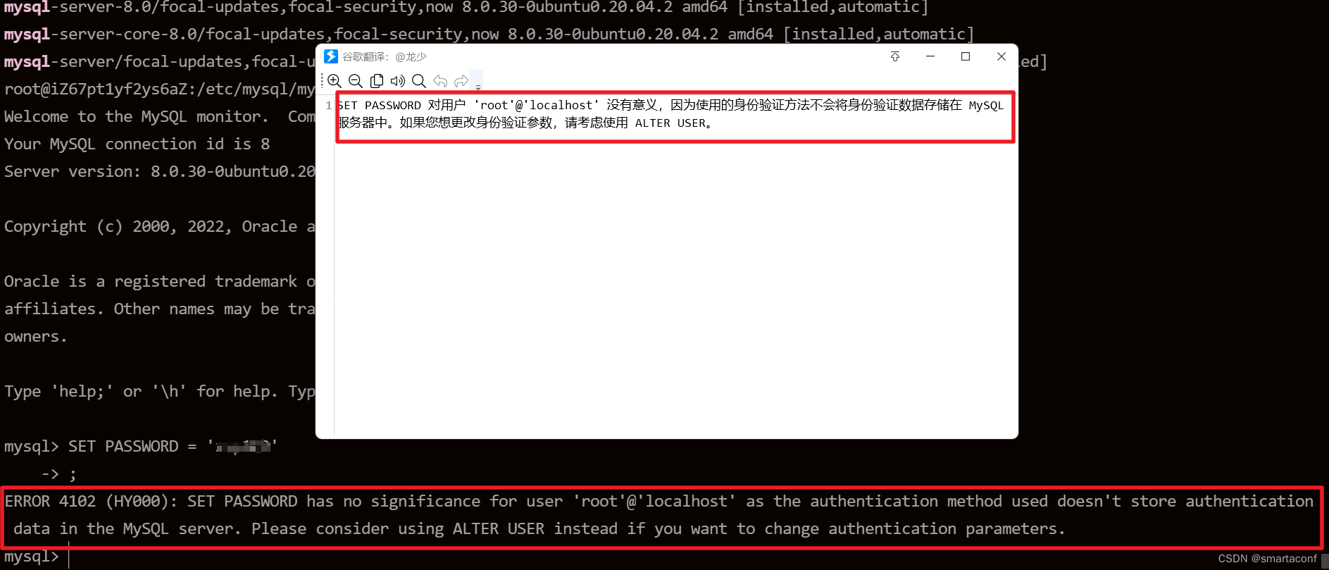 【MySQL】 Linux平台MySQL安装_linux apt安装mysql-CSDN博客