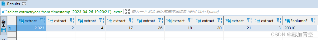 SQL使用技巧(4.2)Greenplum和PostgreSQL日期时间函数_postgresql时间函数-CSDN博客
