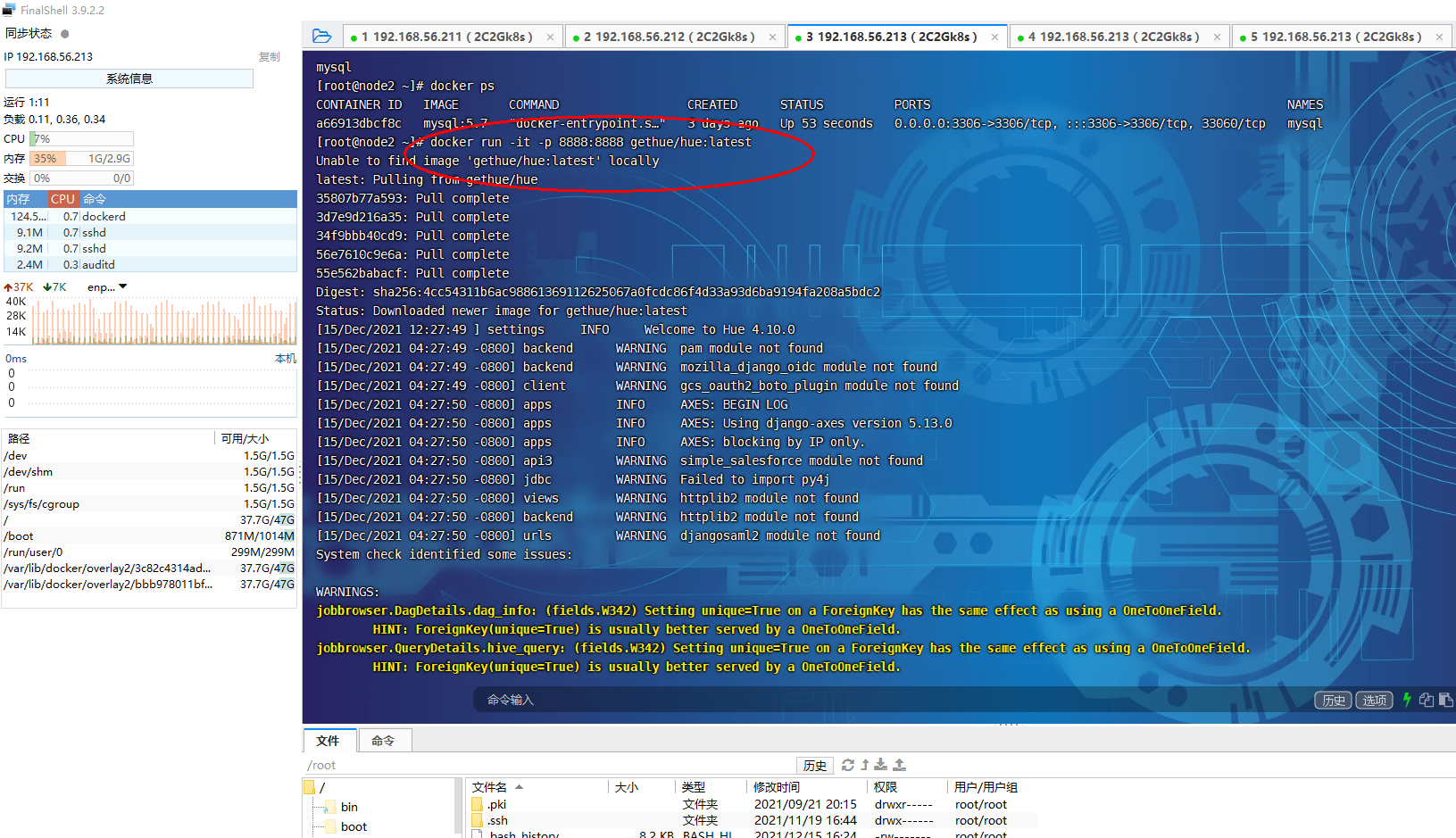 Docker 安装 Hue 4.10.0_docker 安装 apache hue-CSDN博客