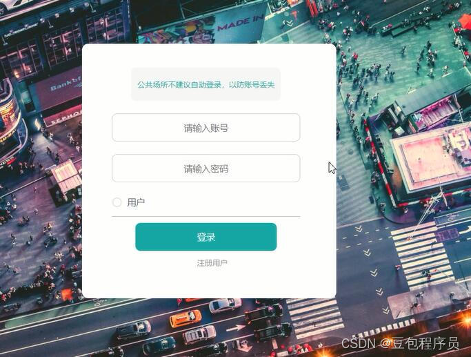 Nodejsvueelementui酒店客房餐饮管理系统java274酒店管理系统前端界面element Csdn博客
