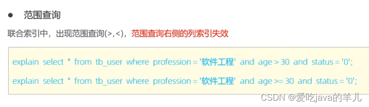 Mysql数据库进阶级宝藏干货!!!(存储引擎and索引)mysql连接层服务层引擎层存储层 Csdn博客