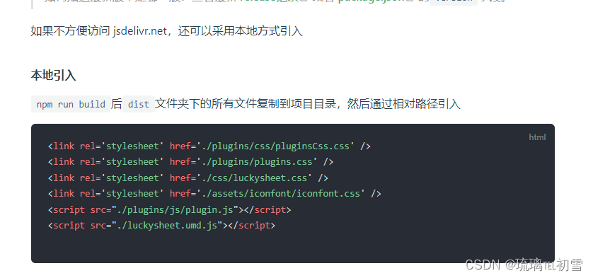 luckysheet.destroy is not a function_window.luckysheet.destroy is not a function-CSDN博客