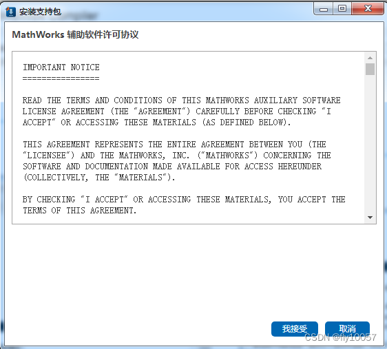 matlab 2021a离线安装MinGW64 Compiler_matlab离线安装附加功能-CSDN博客