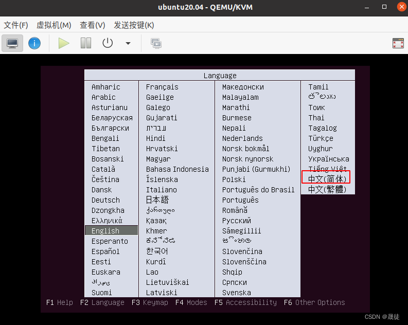 ubuntu20.04部署KVM环境及创建虚拟机_ubuntu kvm-CSDN博客