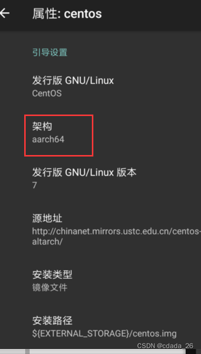 给旧安卓手机安卓linux系统,手机秒变服务器(linux Deploy)手机刷服务器系统 Csdn博客