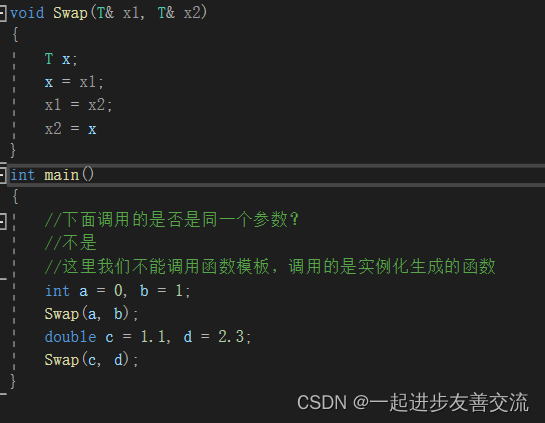 C++函数模板入门知识总结-CSDN博客