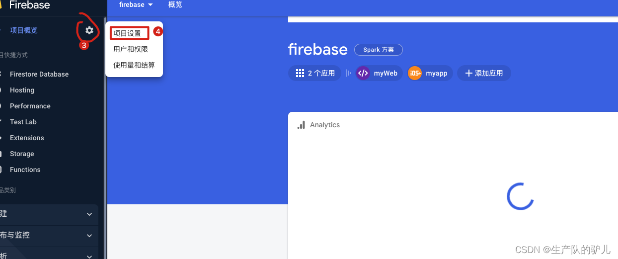 Firebase 笔记 02 图片存储,云函数，IOS移动应用开发_firebase storagebucket-CSDN博客