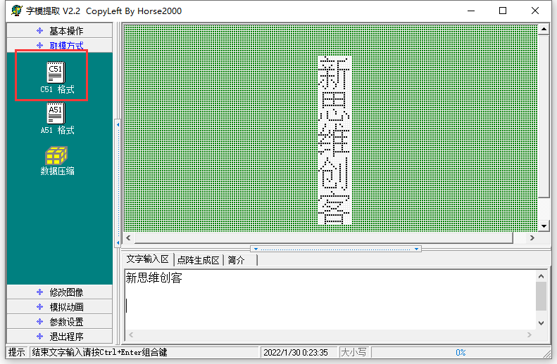 Arduino UNO u8glib显示中文-亲测可用-CSDN博客
