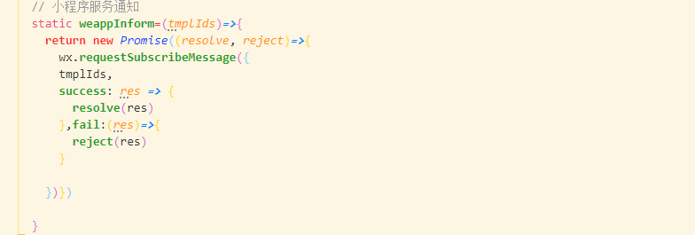 微信小程序订阅消息wx.requestSubscribeMessage使用要点和requestSubscribeMessage:can only be invoked by ...
