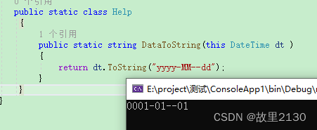 记录C#知识点（一）1-20_c# serializeobject-CSDN博客