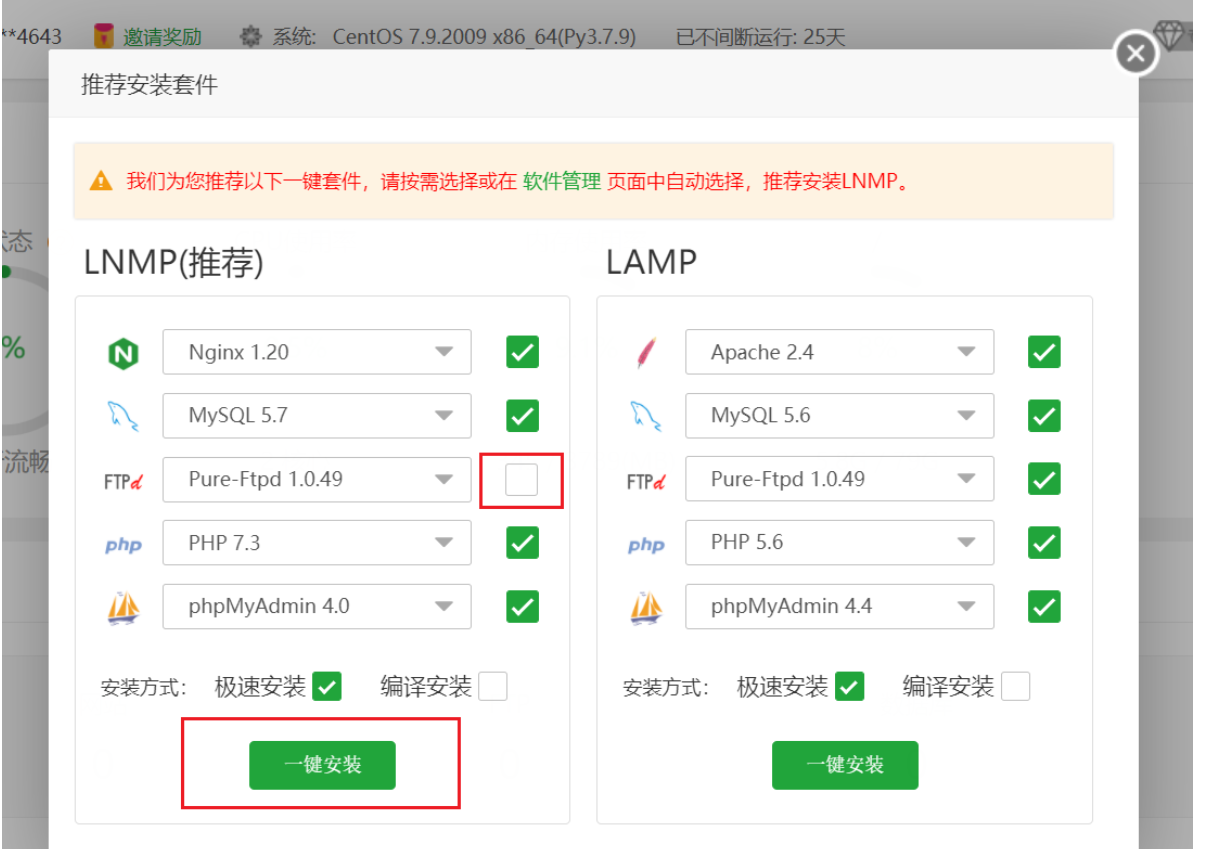 搭建TinyTiny rss服务_tiny tiny rss-CSDN博客